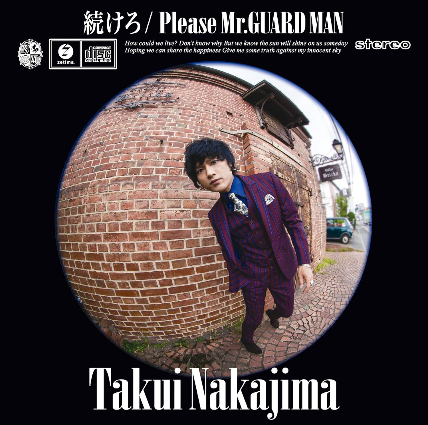 続けろ / Please Mr.GUARD MAN | TAKUI FAN FACTORY