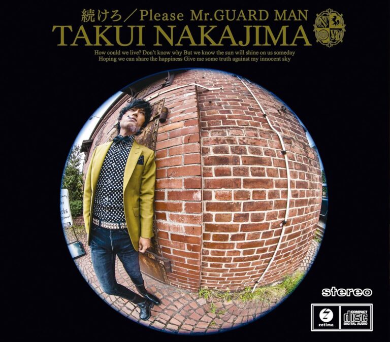 続けろ / Please Mr.GUARD MAN | TAKUI FAN FACTORY